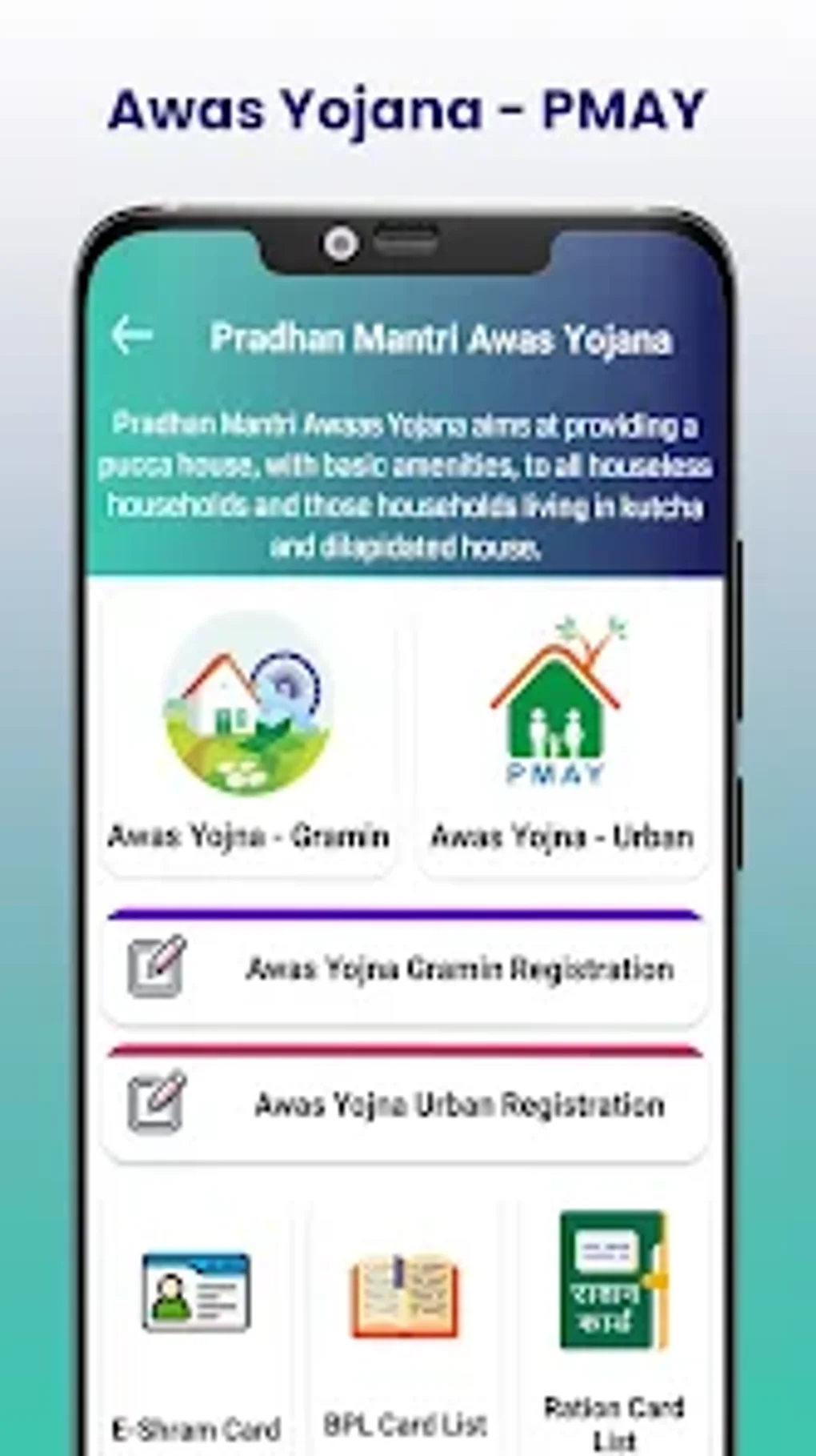 Pradhan Mantri Awas Yojana App per Android - Download