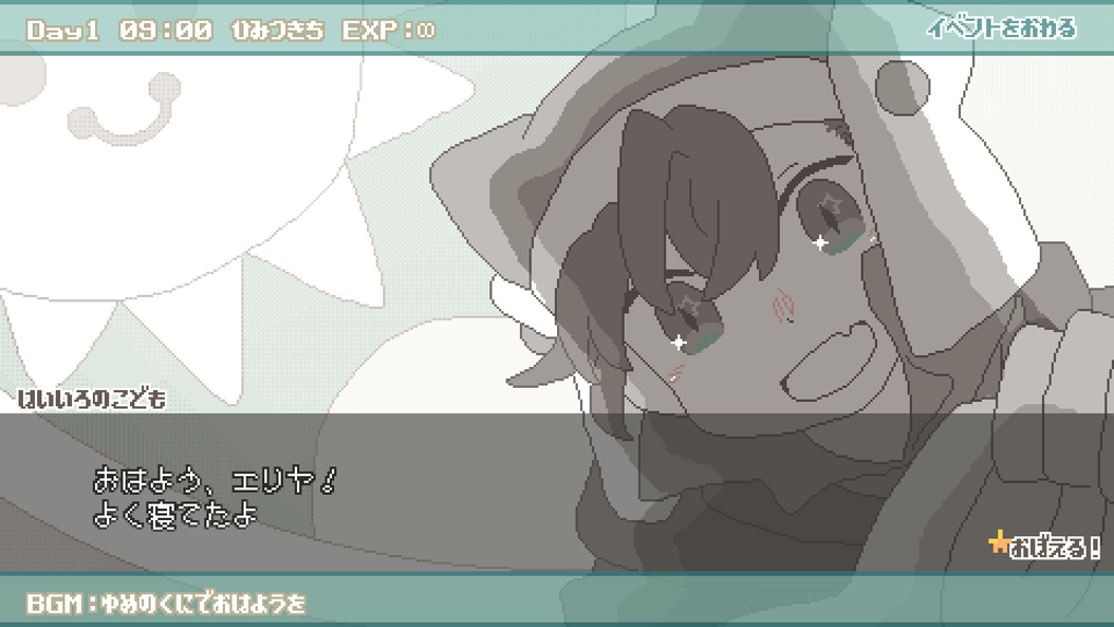 expA -エクスピア- for Android - Download