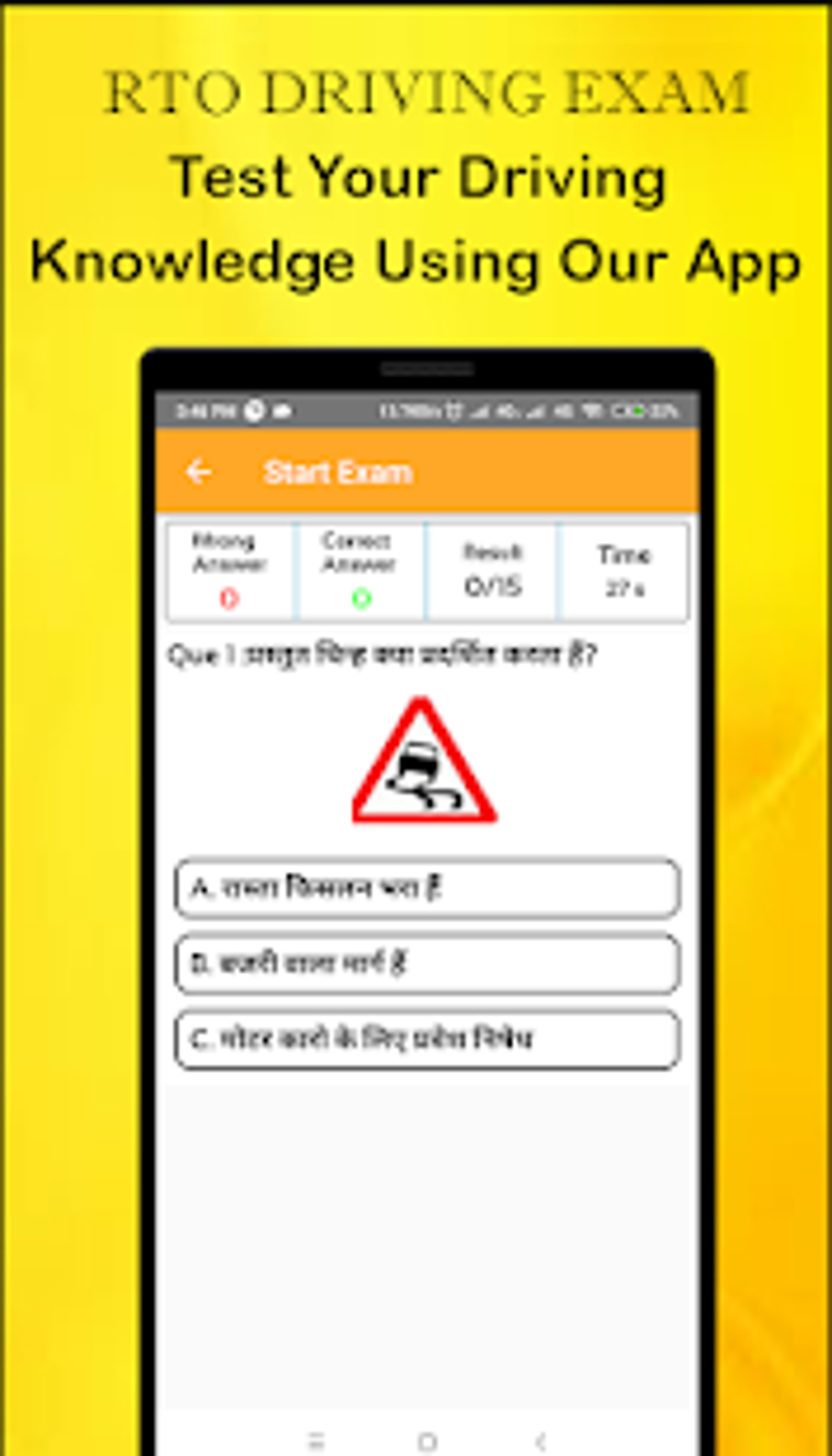 RTO Vehicle Information- Get Vehicle Owner Details APK for Android ...