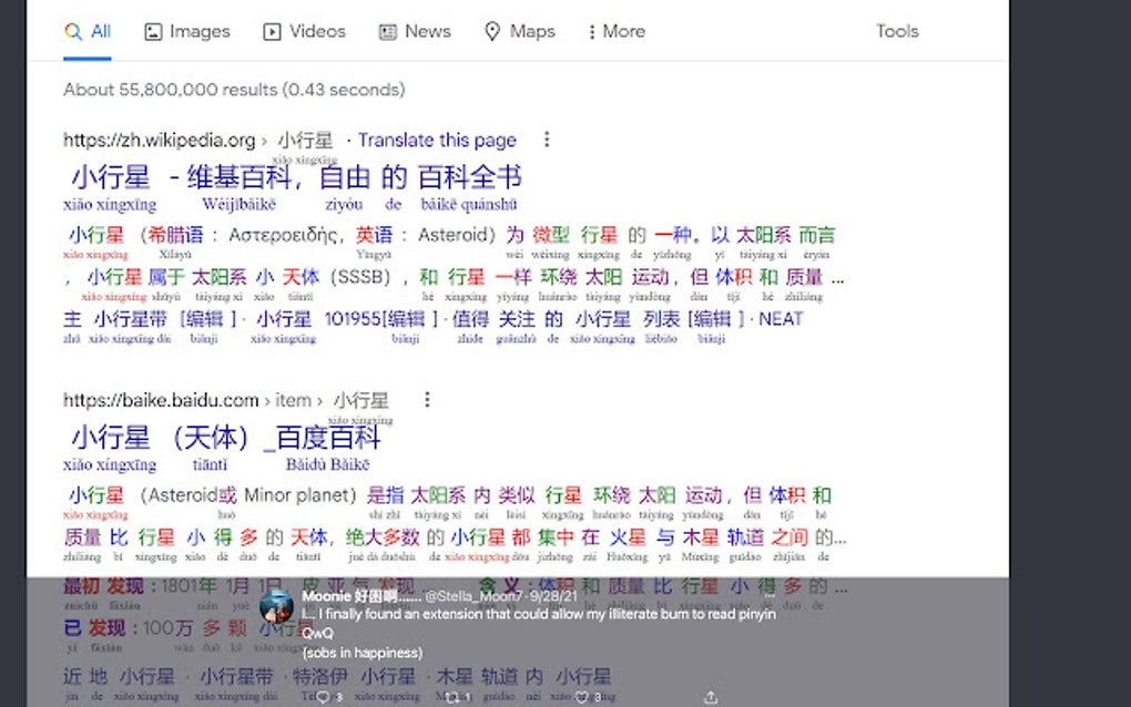 Chinese words separator for Google Chrome - Extension Download