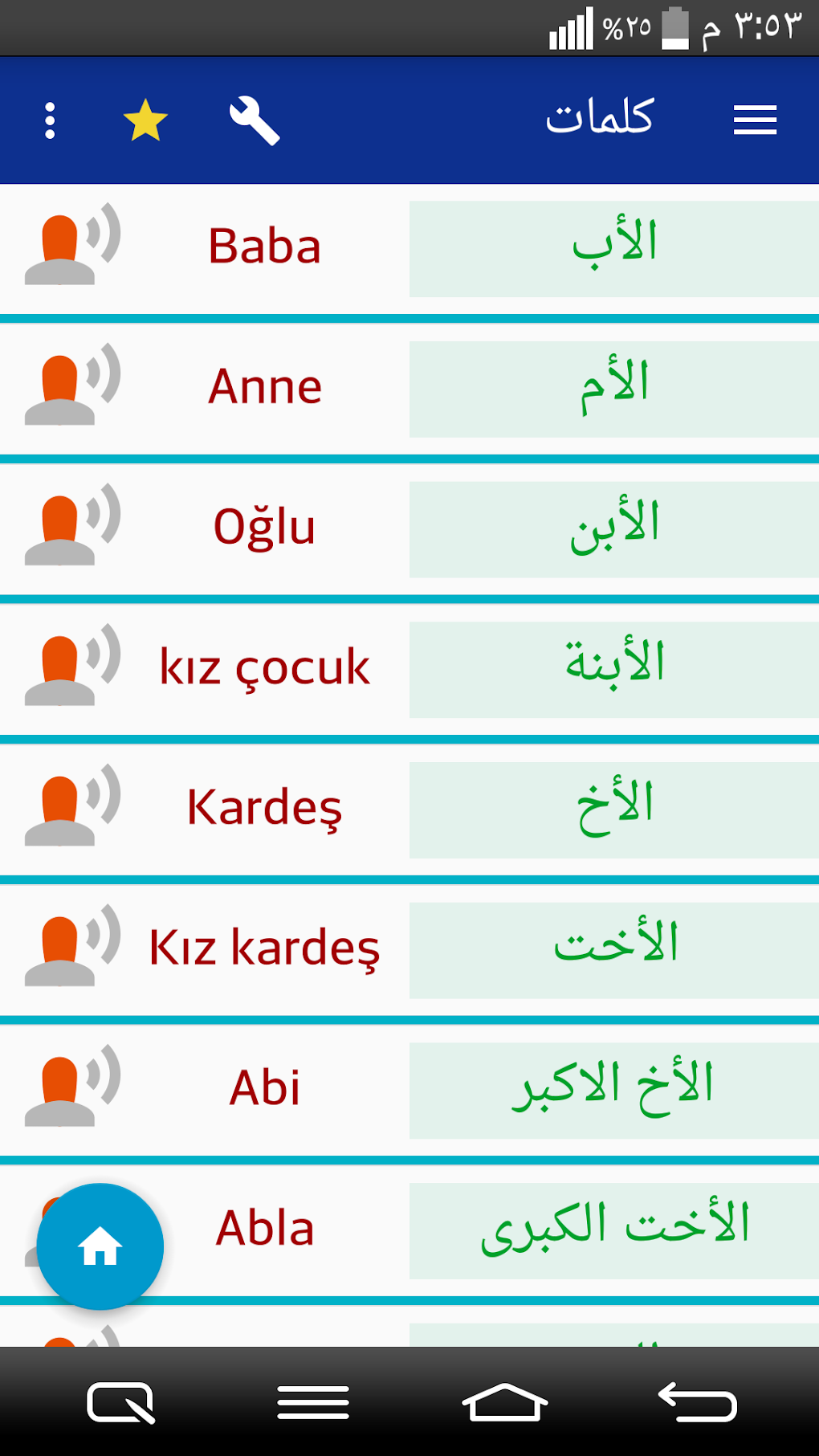 Learn Turkish simply APK for Android - Download
