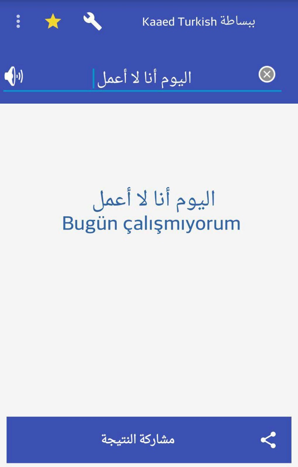 Learn Turkish simply APK for Android - Download Learn Turkish simply APK for Android - Download