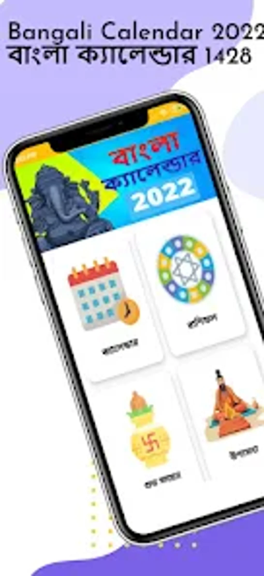Bengali Calendar 2022 for Android - Download
