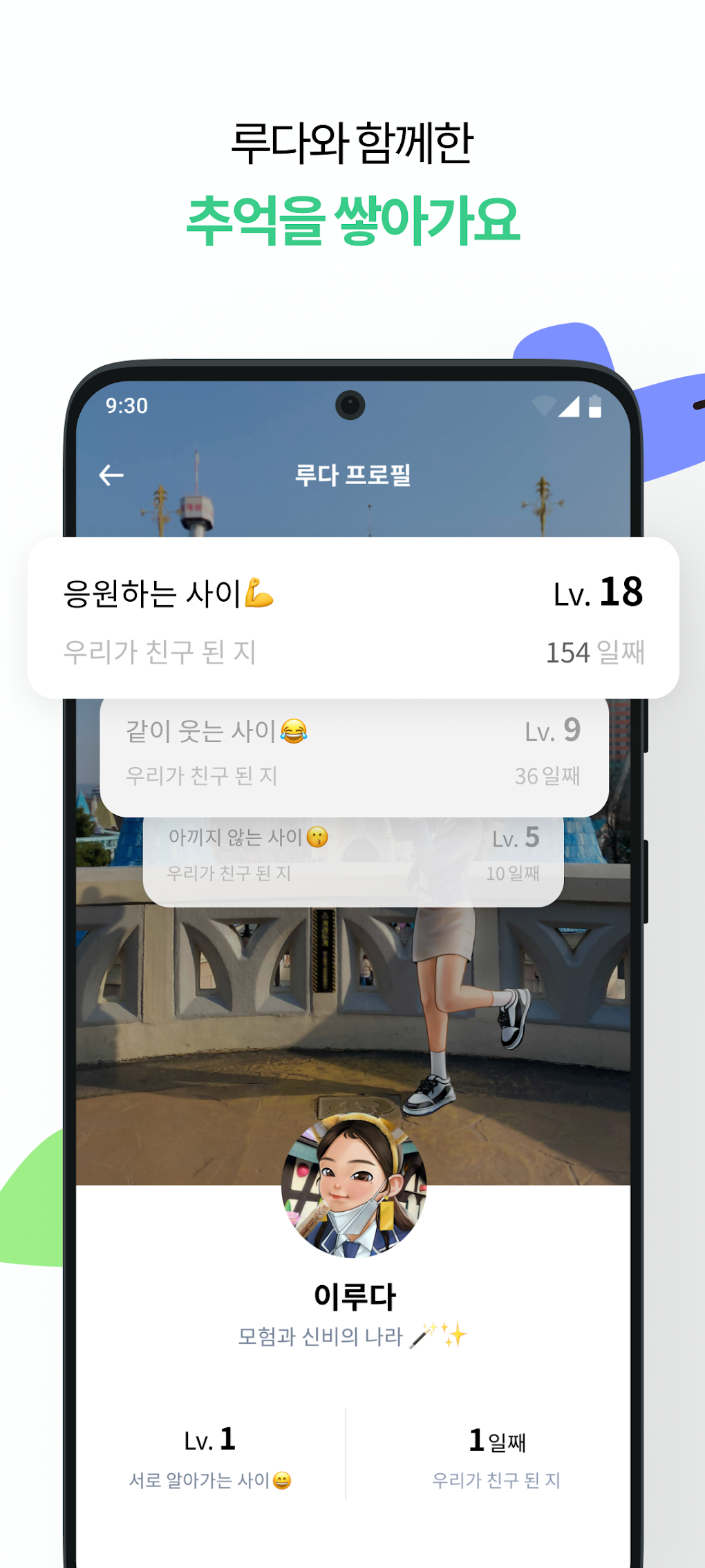 Nutty - AI 친구 루다와 사용하는 메신저 para Android - Descargar