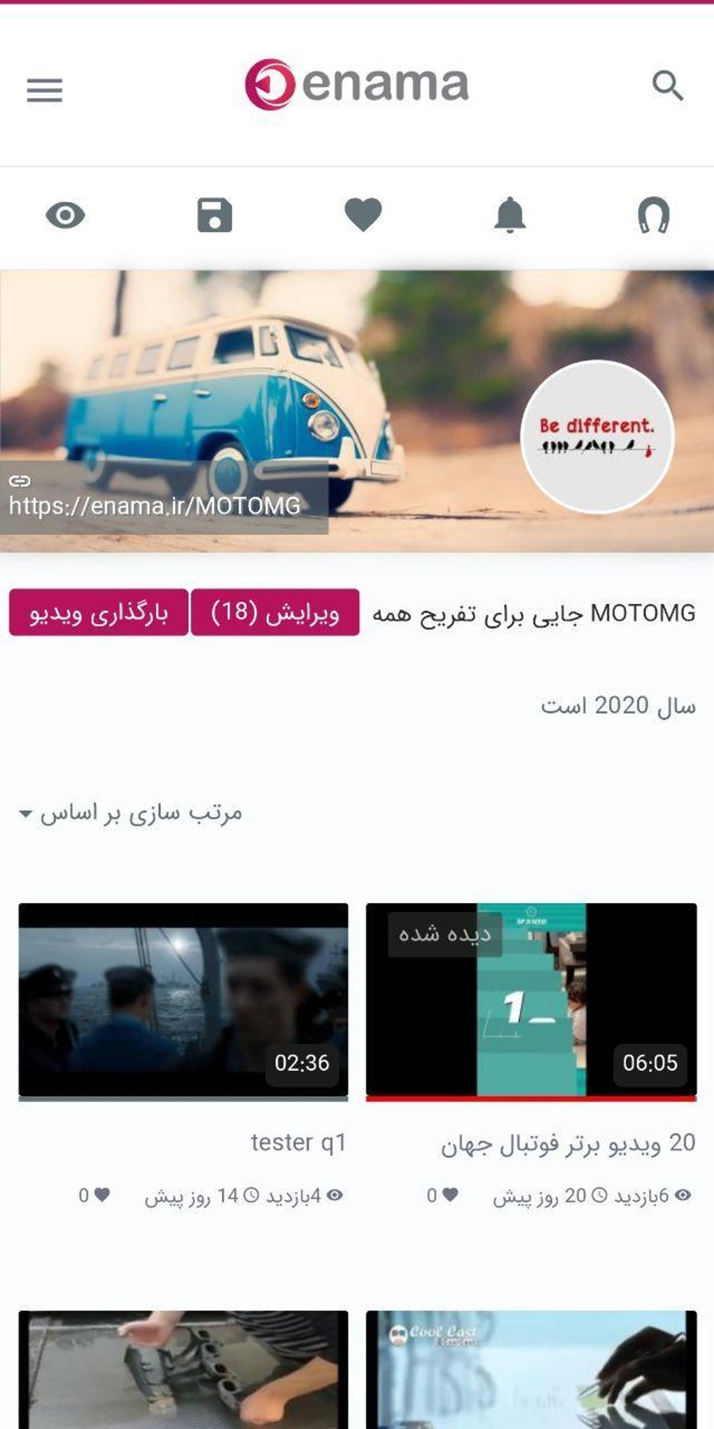 eNama for Android - Download