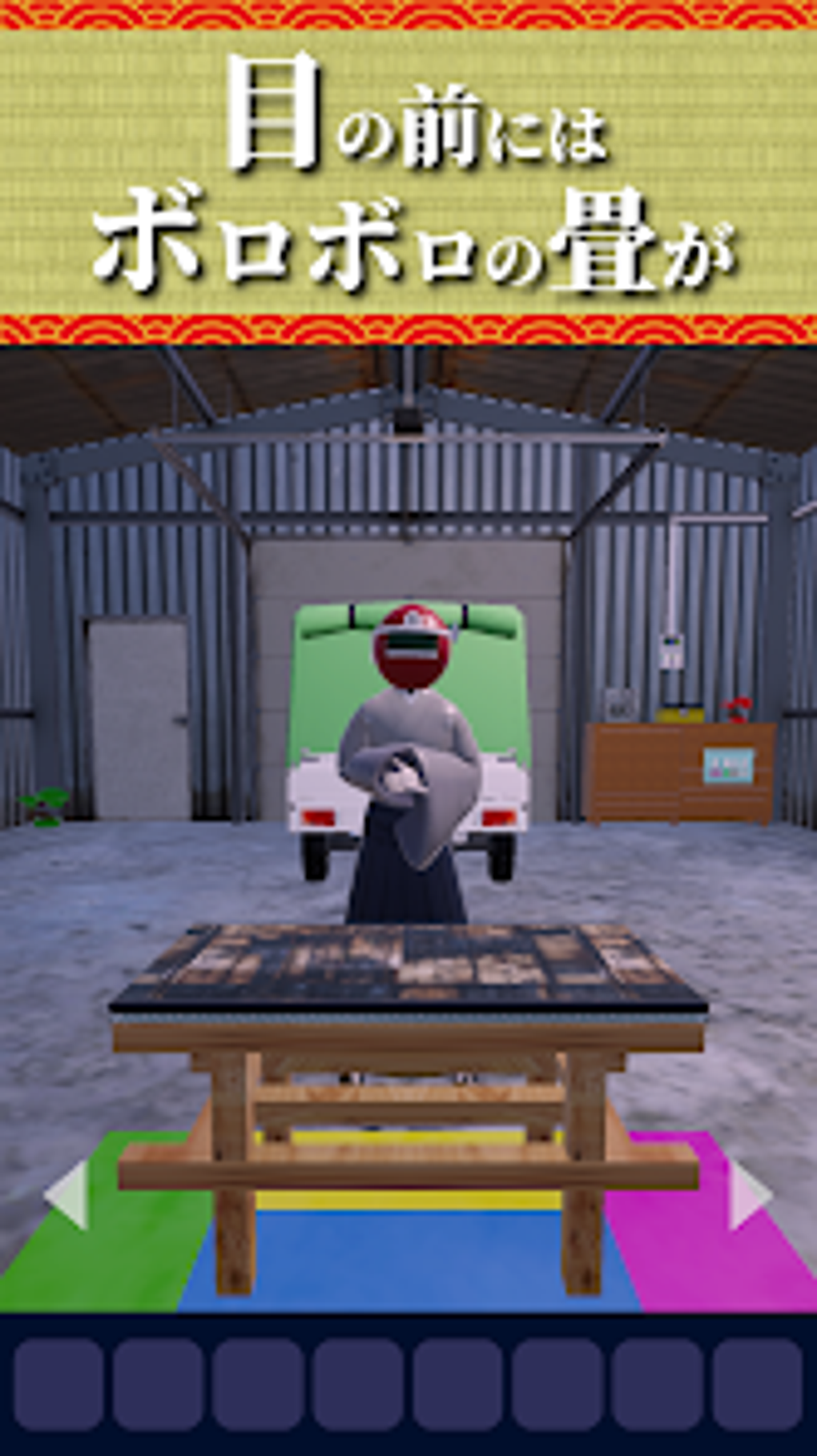 Escape Game Tatami-Making Room для Android — Скачать