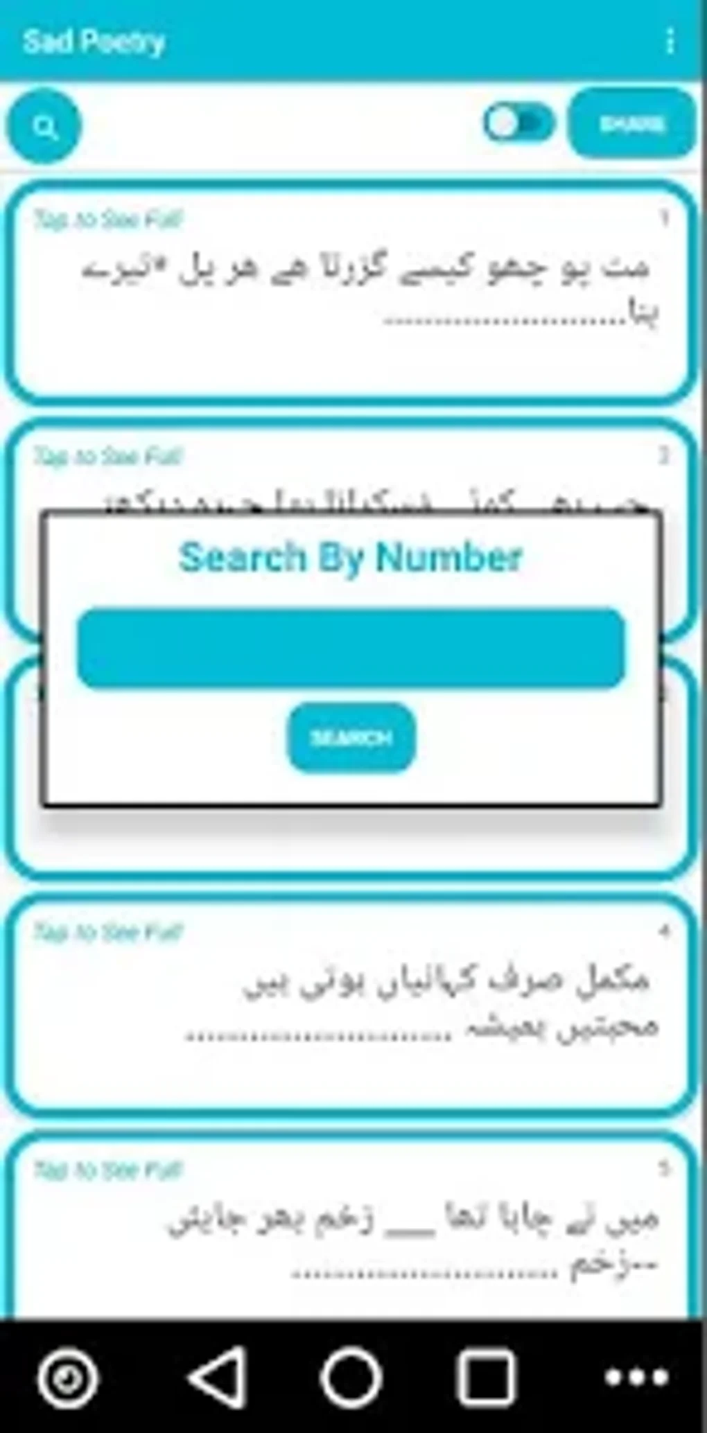 Sad Poetry - Urdu SMS for Android - Download