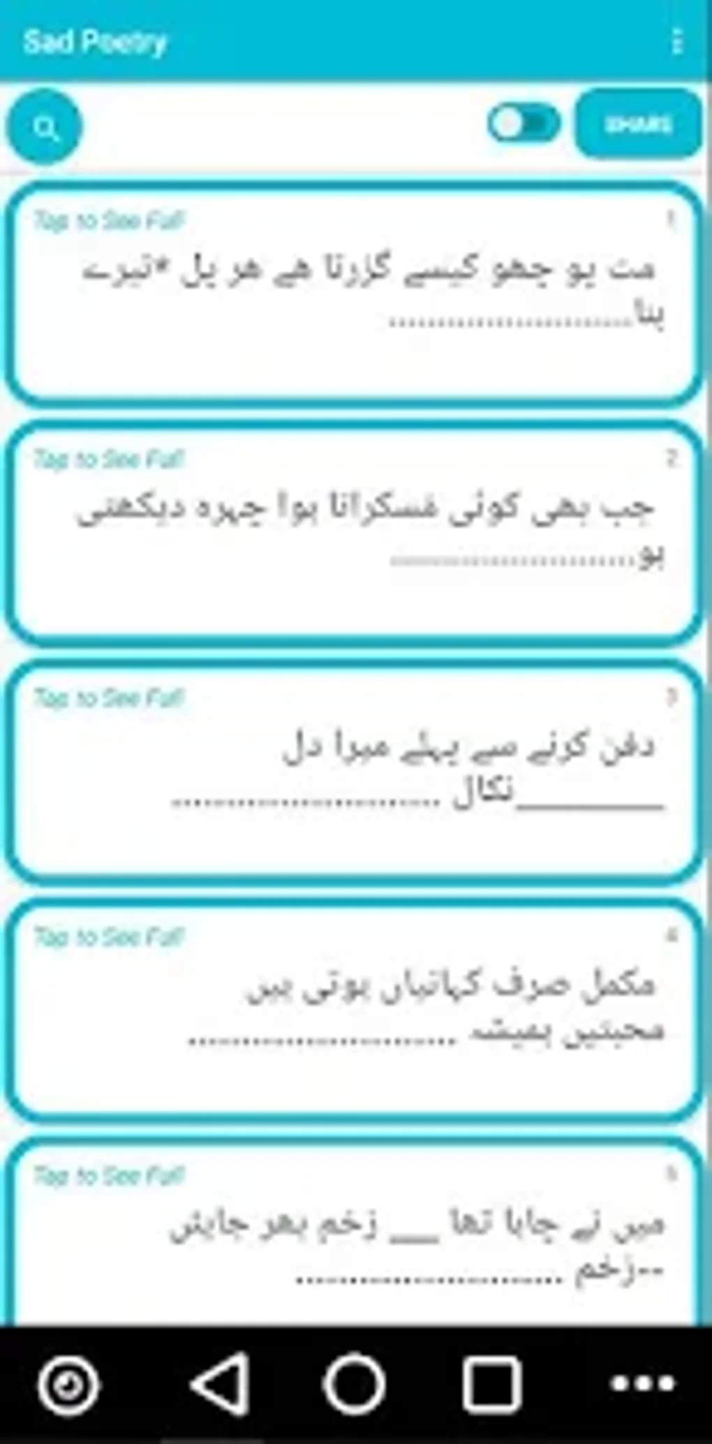Sad Poetry - Urdu SMS for Android - Download