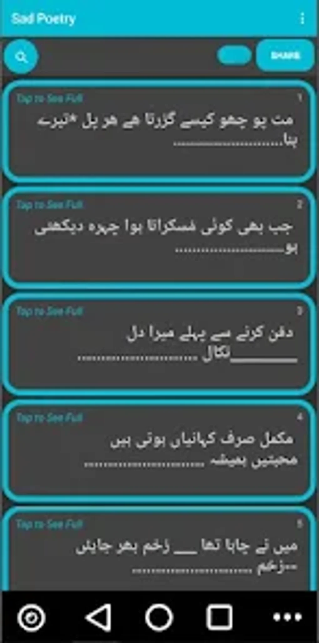 Sad Poetry - Urdu SMS for Android - Download
