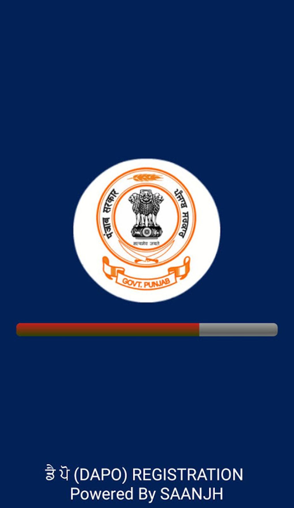 DAPO Registration APK for Android - Download