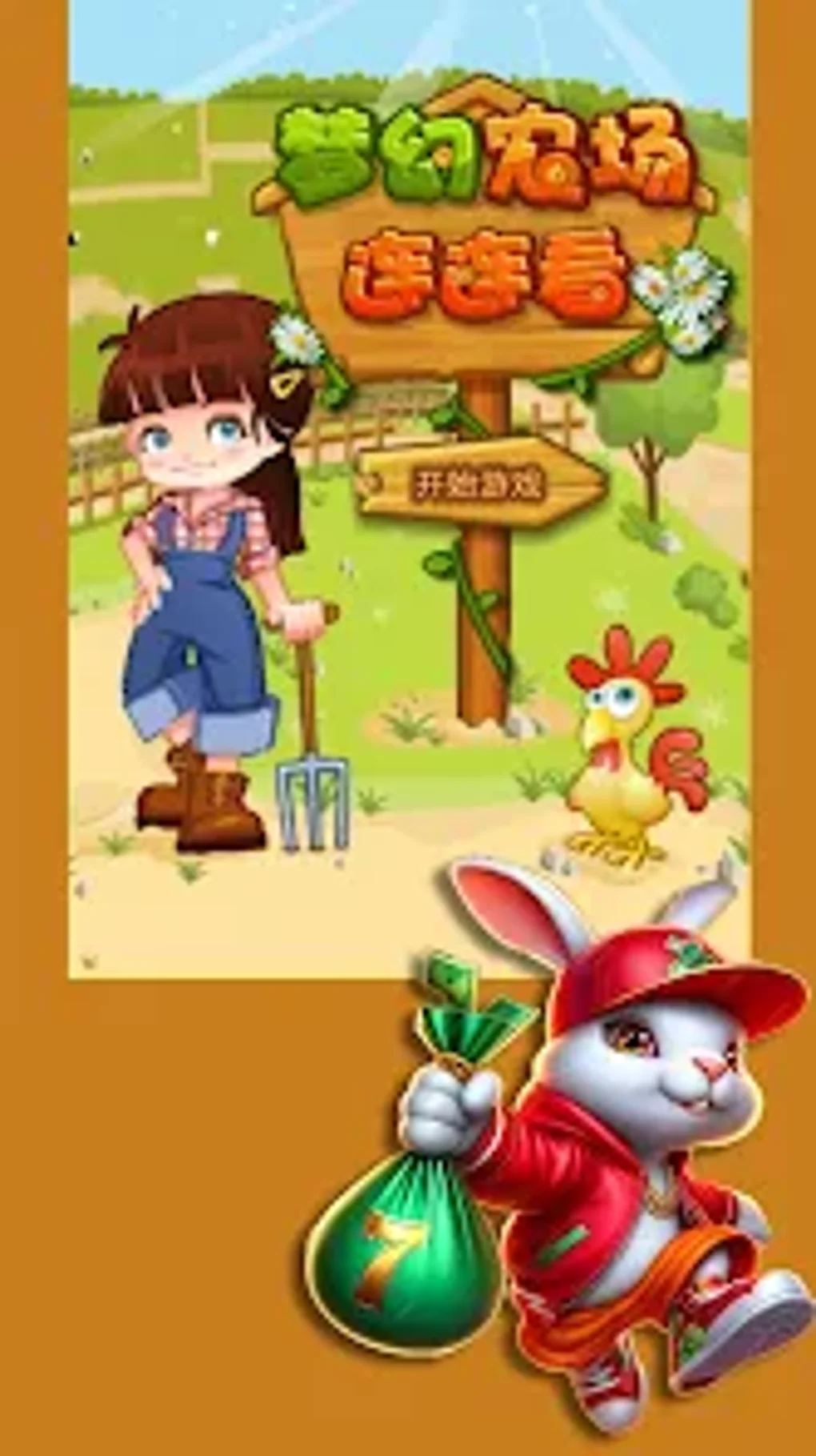 Farm Connect Game for Android - Download