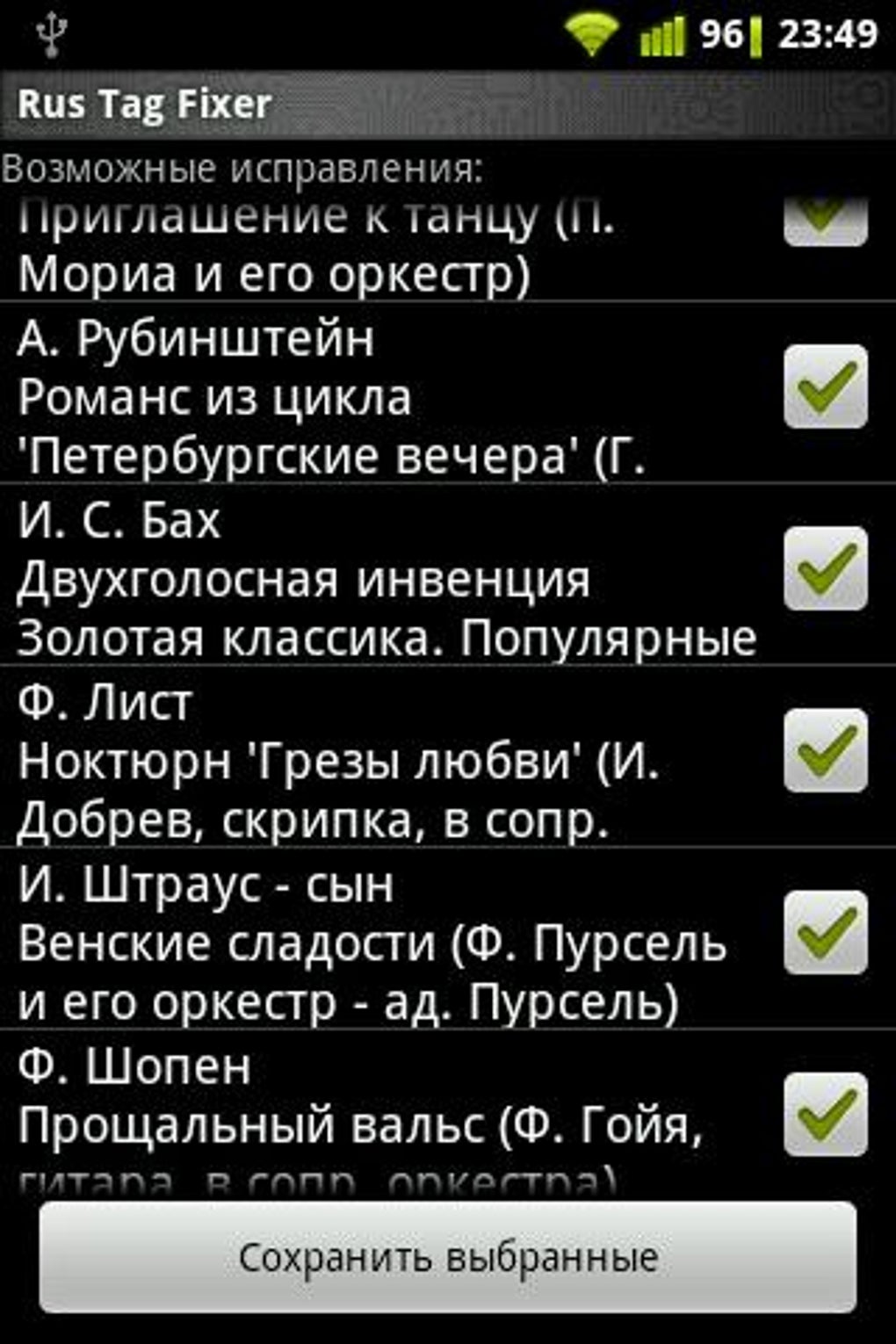 Rus Tag Fixer APK for Android - Download