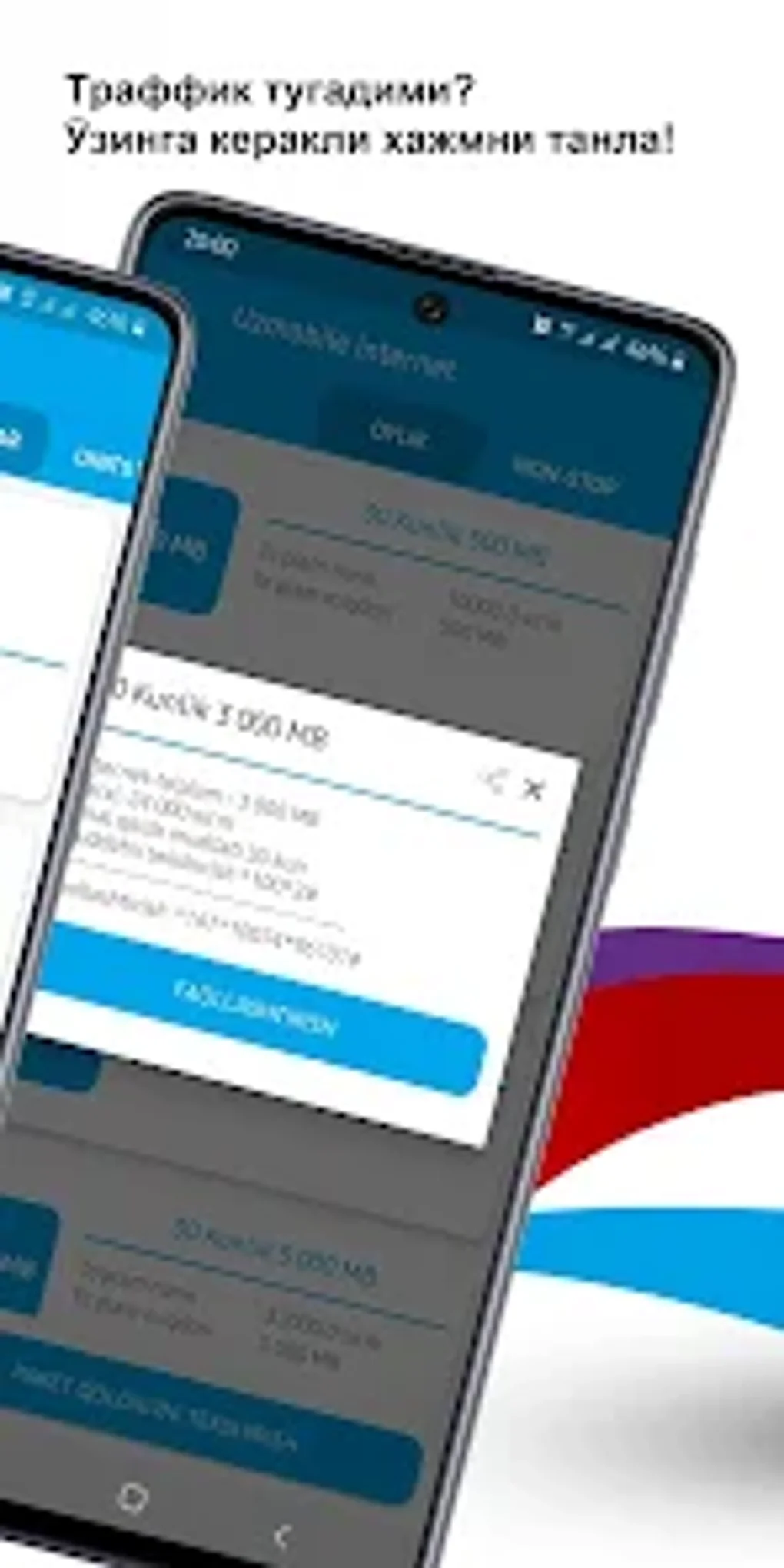 5G USSD MOBILE for Android - Download