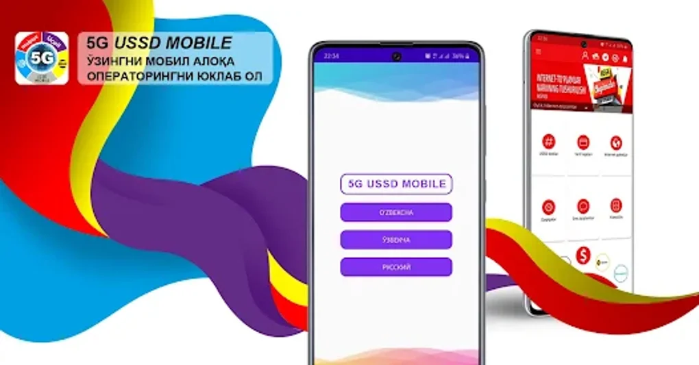 5G USSD MOBILE para Android - Descargar