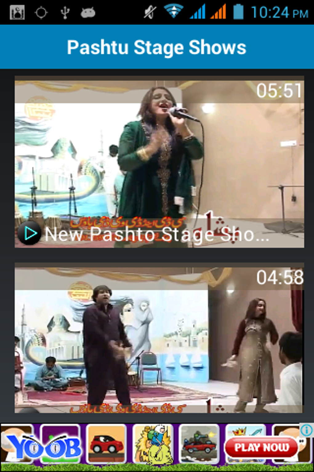 Pashto Stage Shows Dance and Song UAE 2020 APK for Android - Download