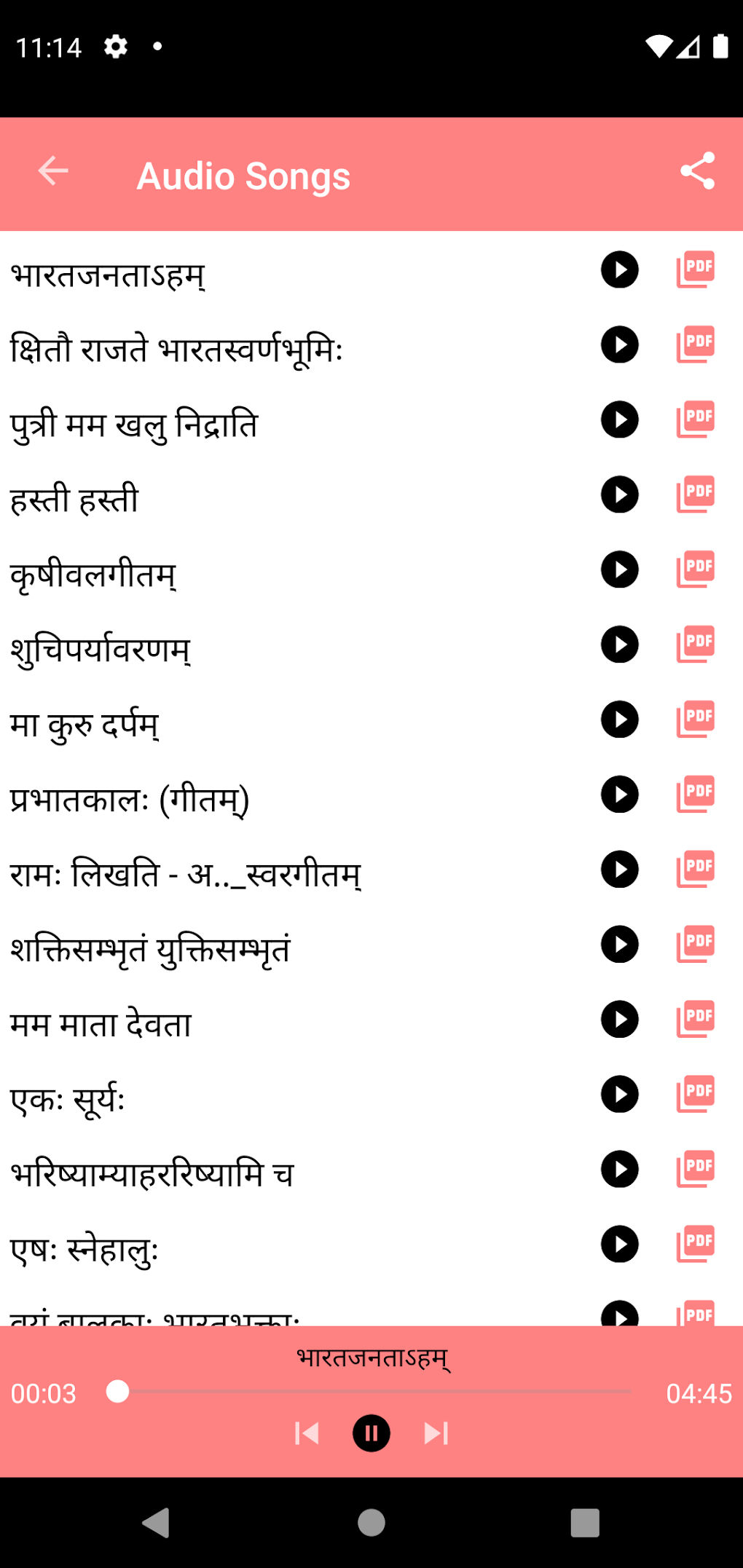 Class 7 samskrit tutorial para Android - Descargar