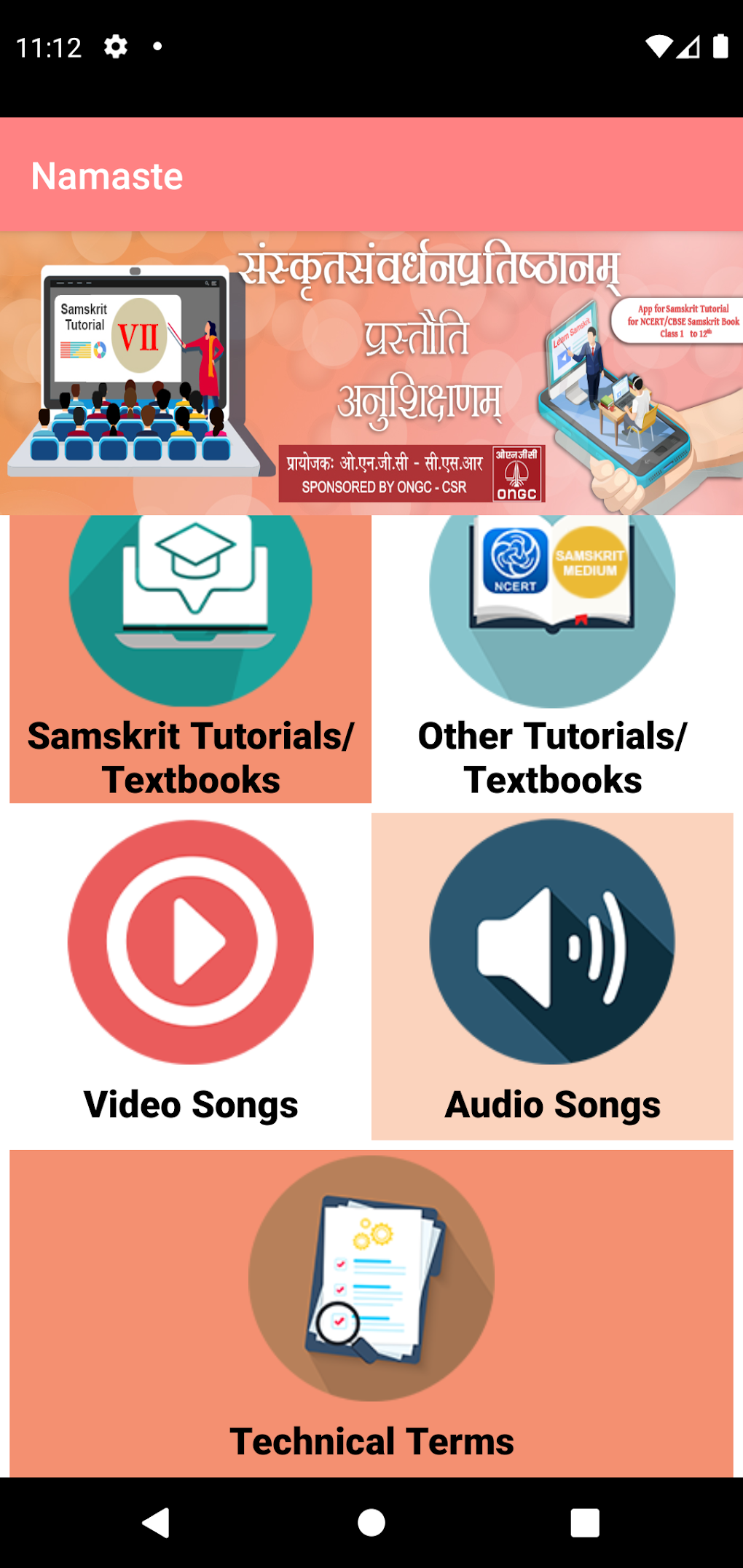 Android 용 Class 7 samskrit tutorial - 다운로드