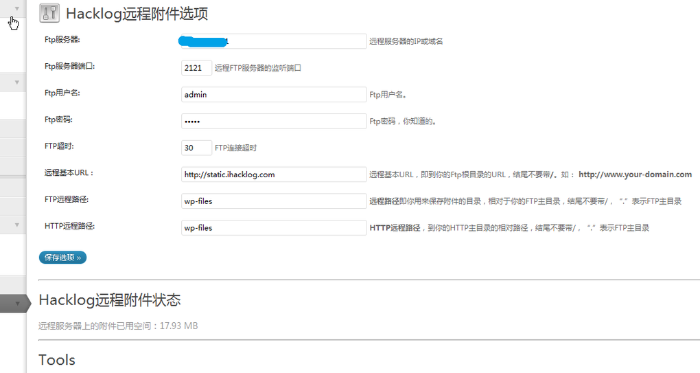 Hacklog Remote Attachment para WordPress - Descargar