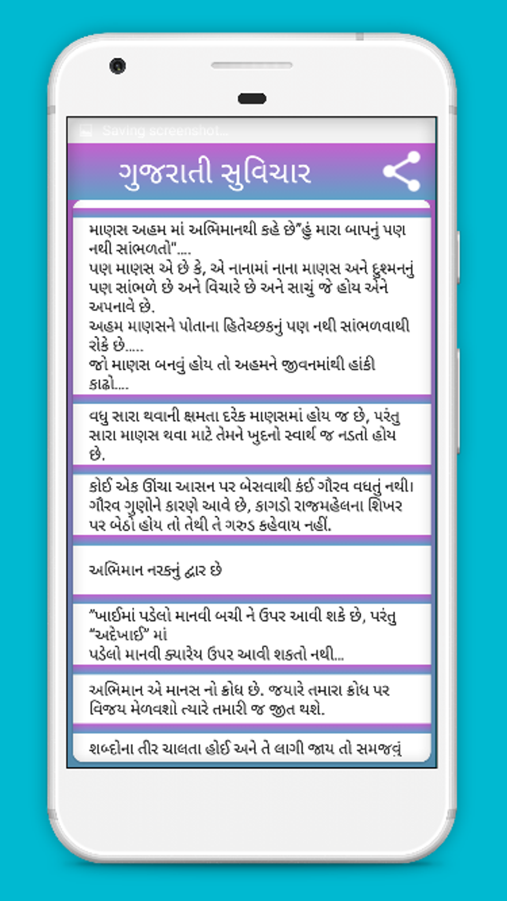 Gujarati Suvichar APK para Android - Descargar