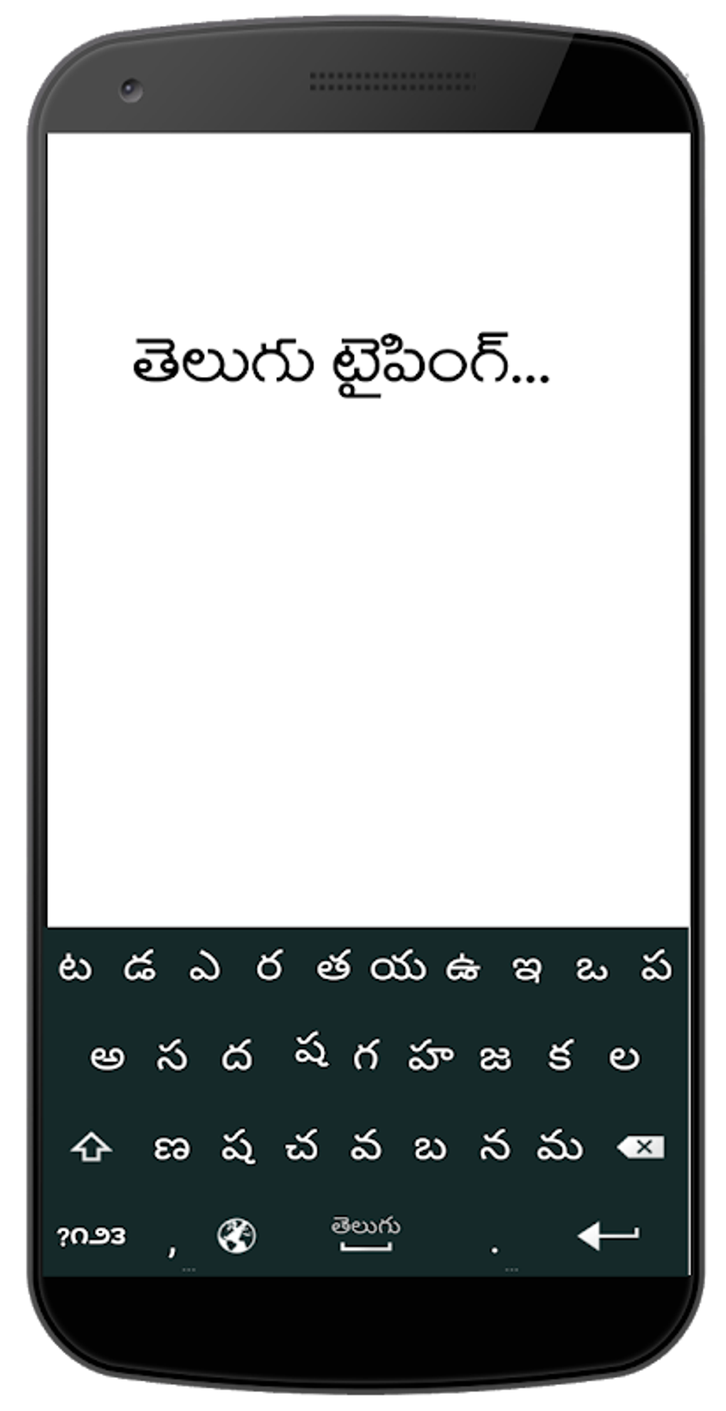 Telugu Keyboard Telugu Typing APK Android 