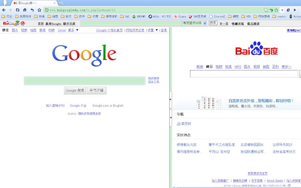 Remove G-IP Redirection para Google Chrome - Extensión Descargar