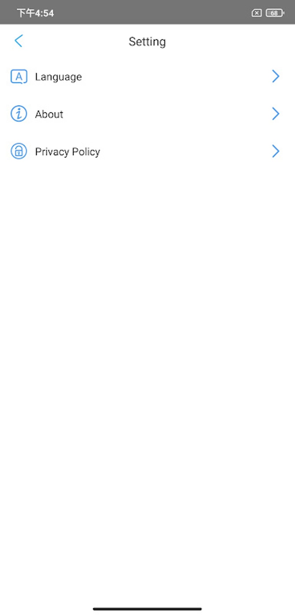 USEE APK for Android - Download