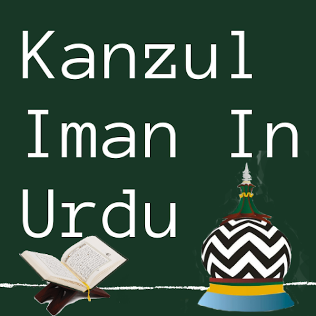 Quran By Kanzul Iman Quran In Urdu Holy Quran APK Android Quran By Kanzul Iman Quran In Urdu Holy Quran APK Android