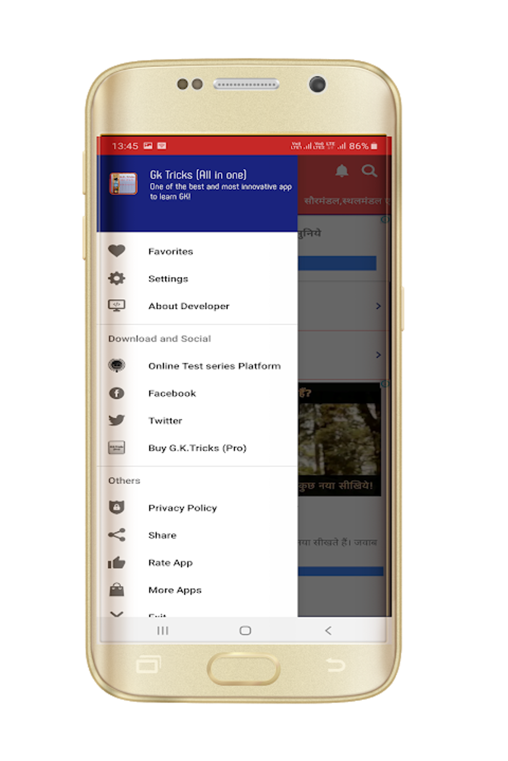 Gk Tricks Never Forget 1 APK For Android Download Gk Tricks Never Forget 1 APK For Android Download