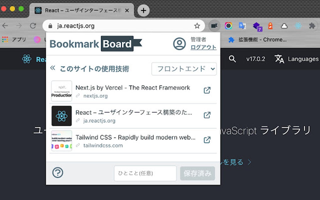 Bookmark-Board para Google Chrome - Extensión Descargar