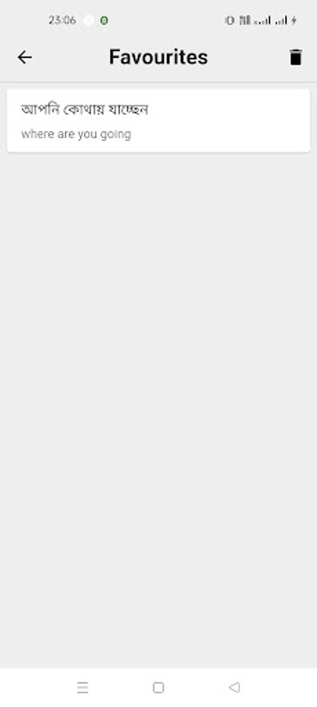 Bengali To English Translator for Android - Download