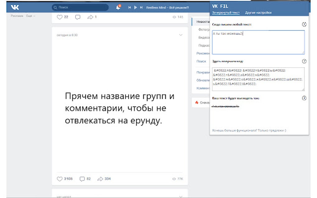 VK Friends Invite Lists pour Google Chrome - Extension Télécharger