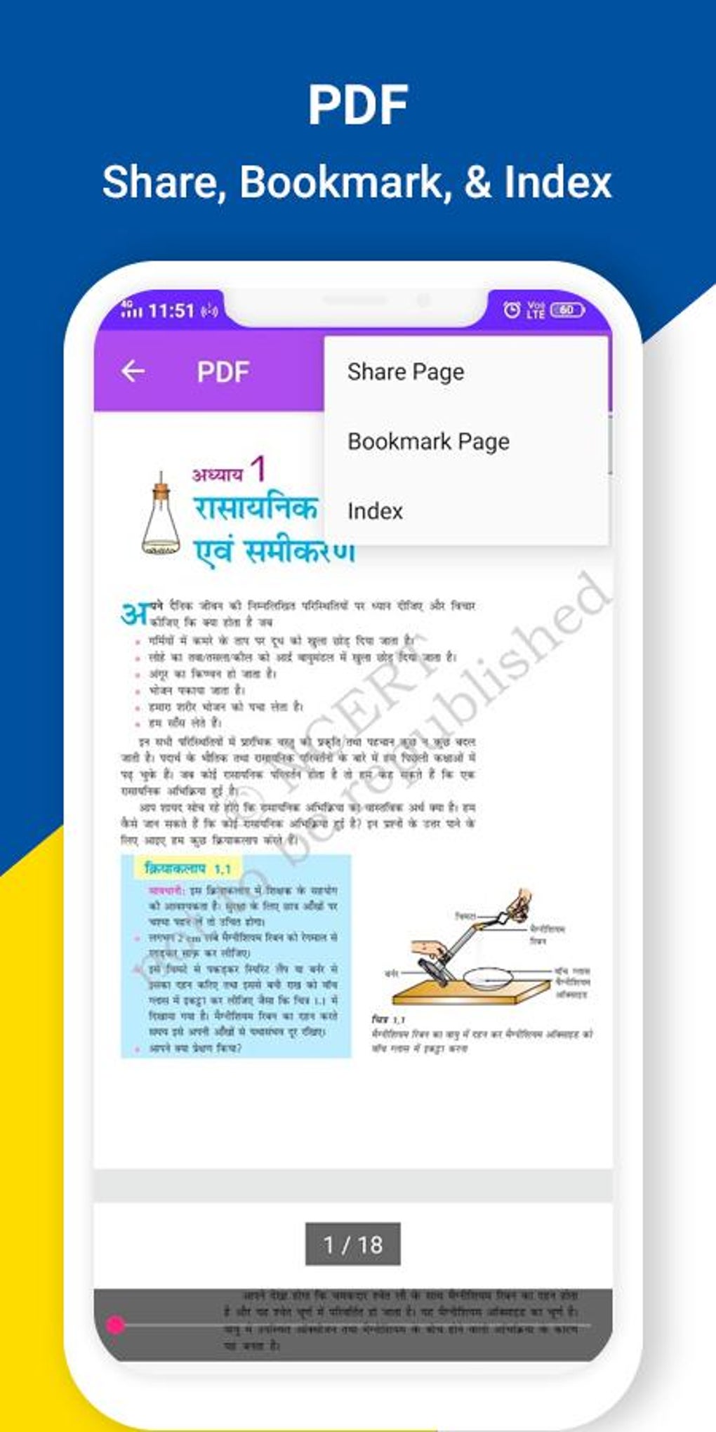 Bihar Board Text Book APK for Android - Download
