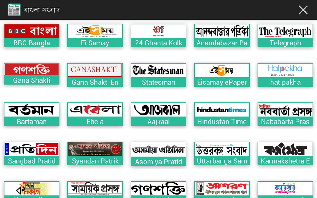 Bangla News - All Bangla newspapers India APK para Android - Descargar
