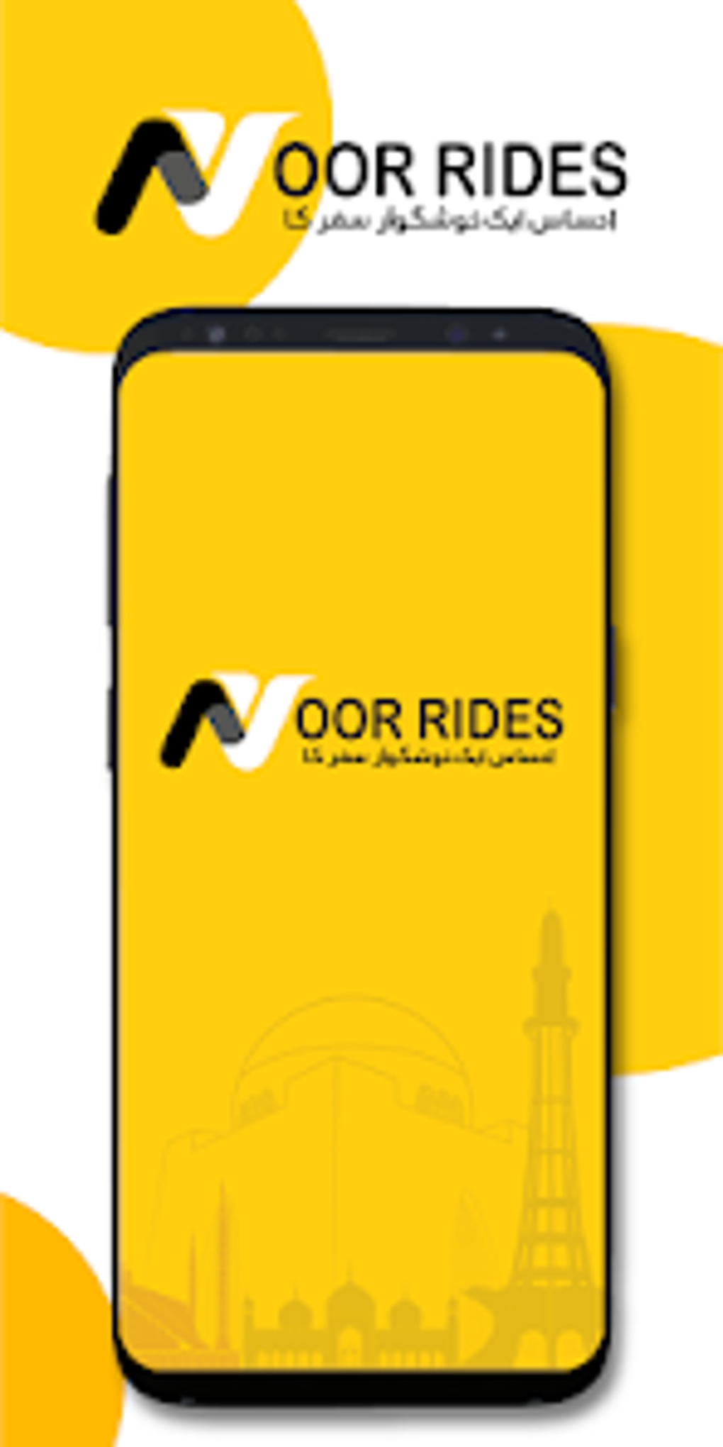 Noor Rides for Android - Download