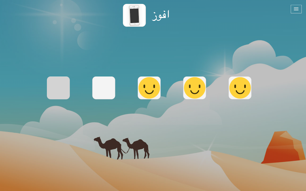 Tokenat APK for Android - Download