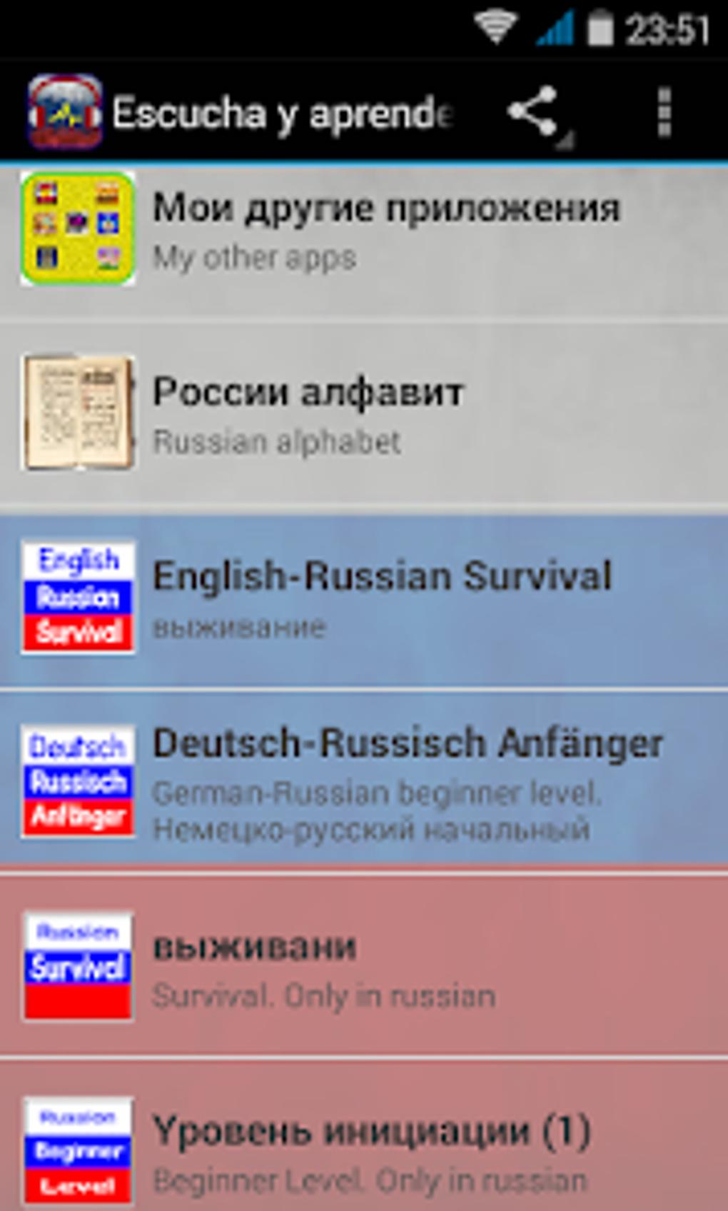 Listen and Learn Russian for Android - Download Listen and Learn Russian for Android - Download