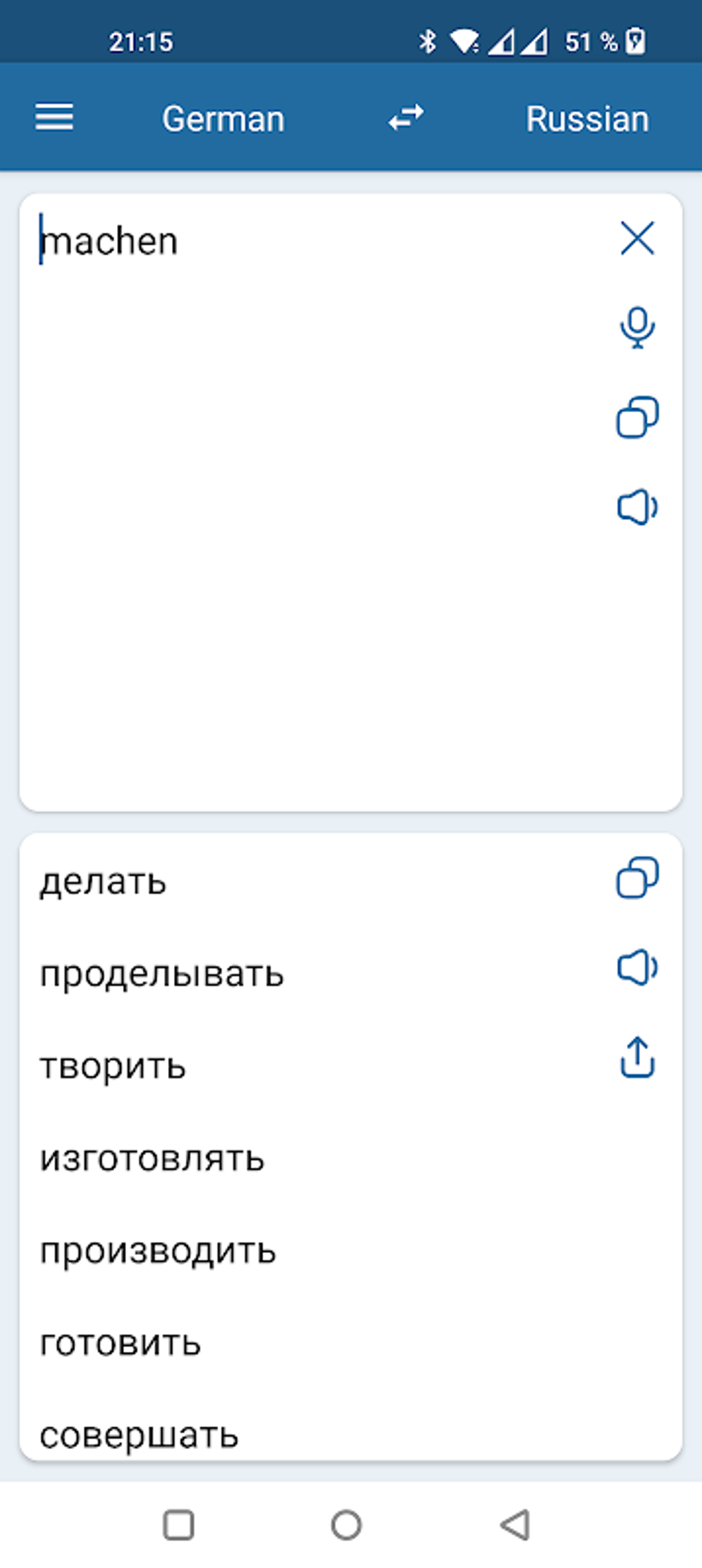 Russian German Translator APK for Android - Download