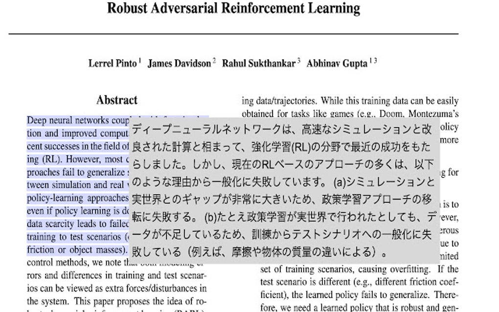 PDF Translator for Google Chrome - Extension Download