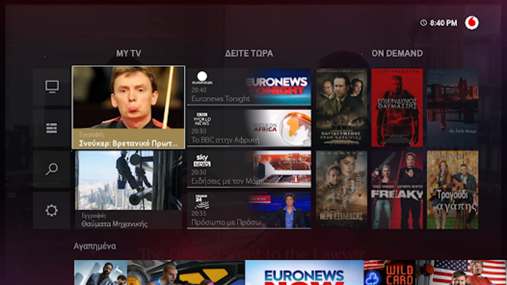 Vodafone TV GR per Android - Download