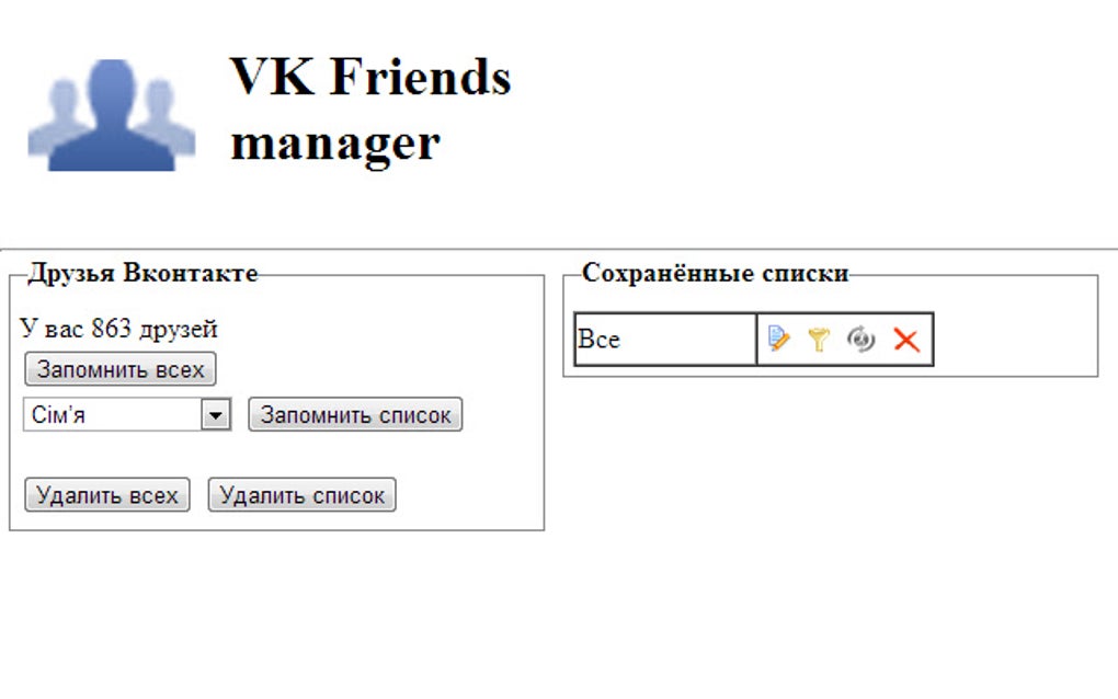 VK friends manager for Google Chrome - Extension Download