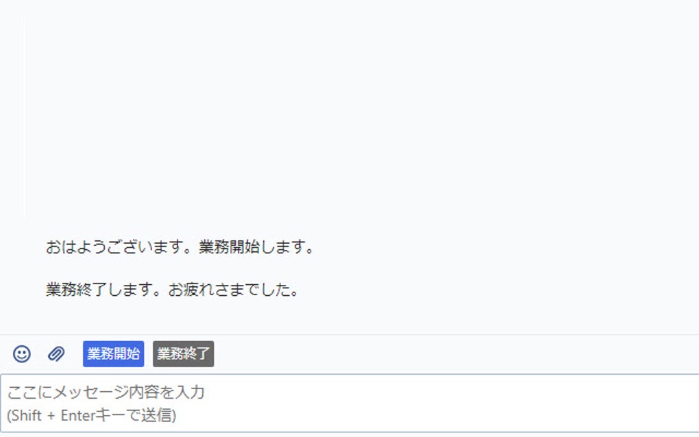 Chatwork Timecard Plugin für Google Chrome - Erweiterung Download