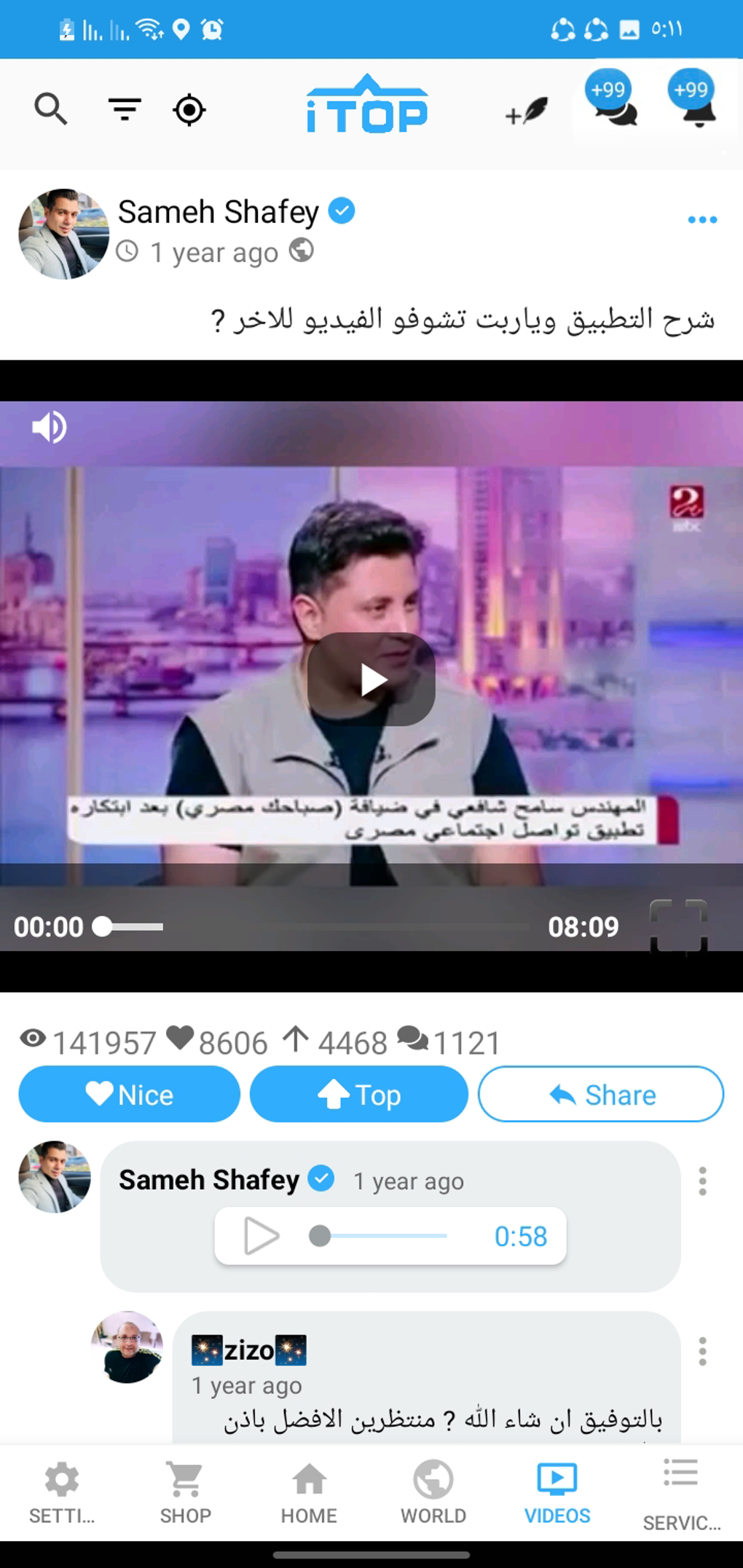 iTop APK for Android - Download