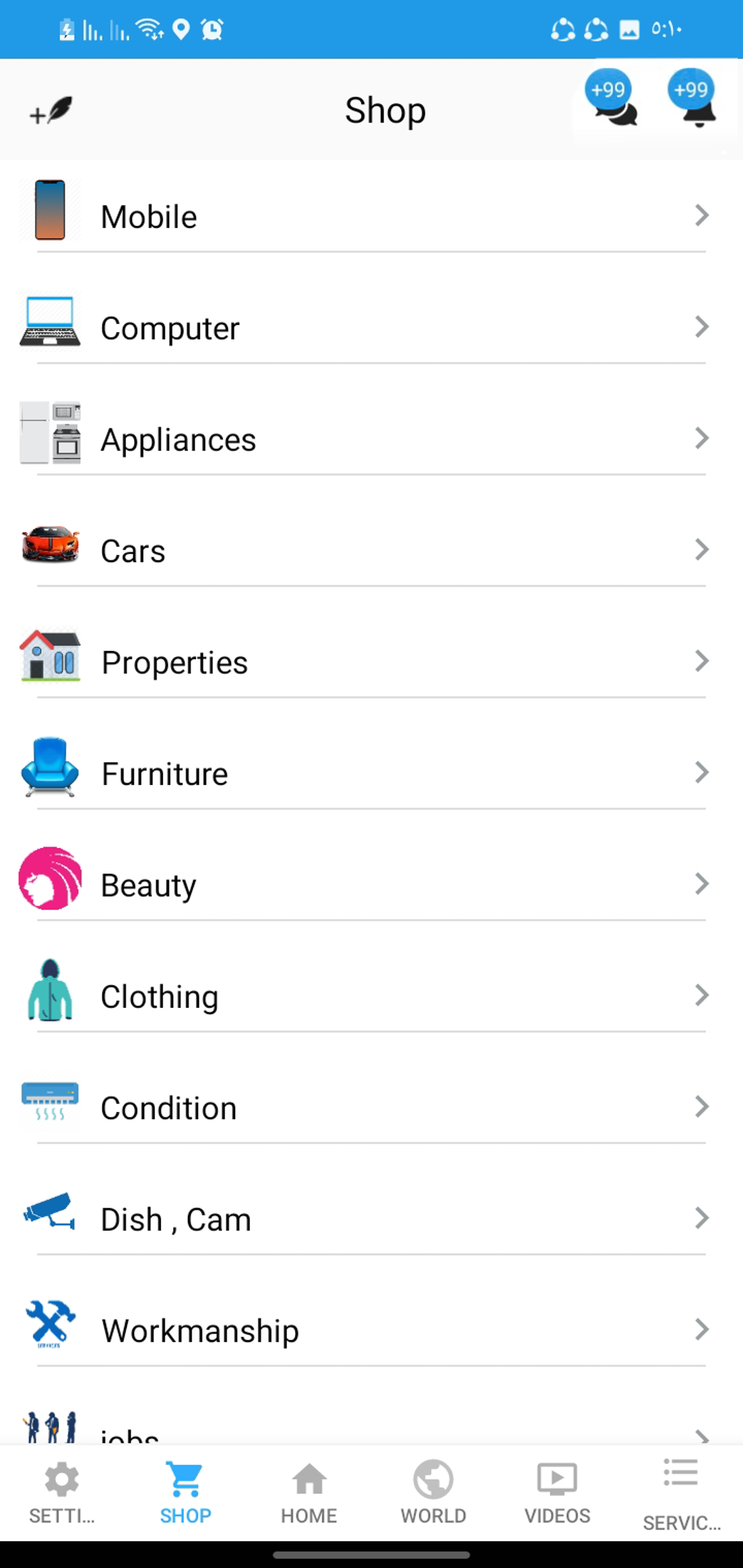 iTop APK for Android - Download