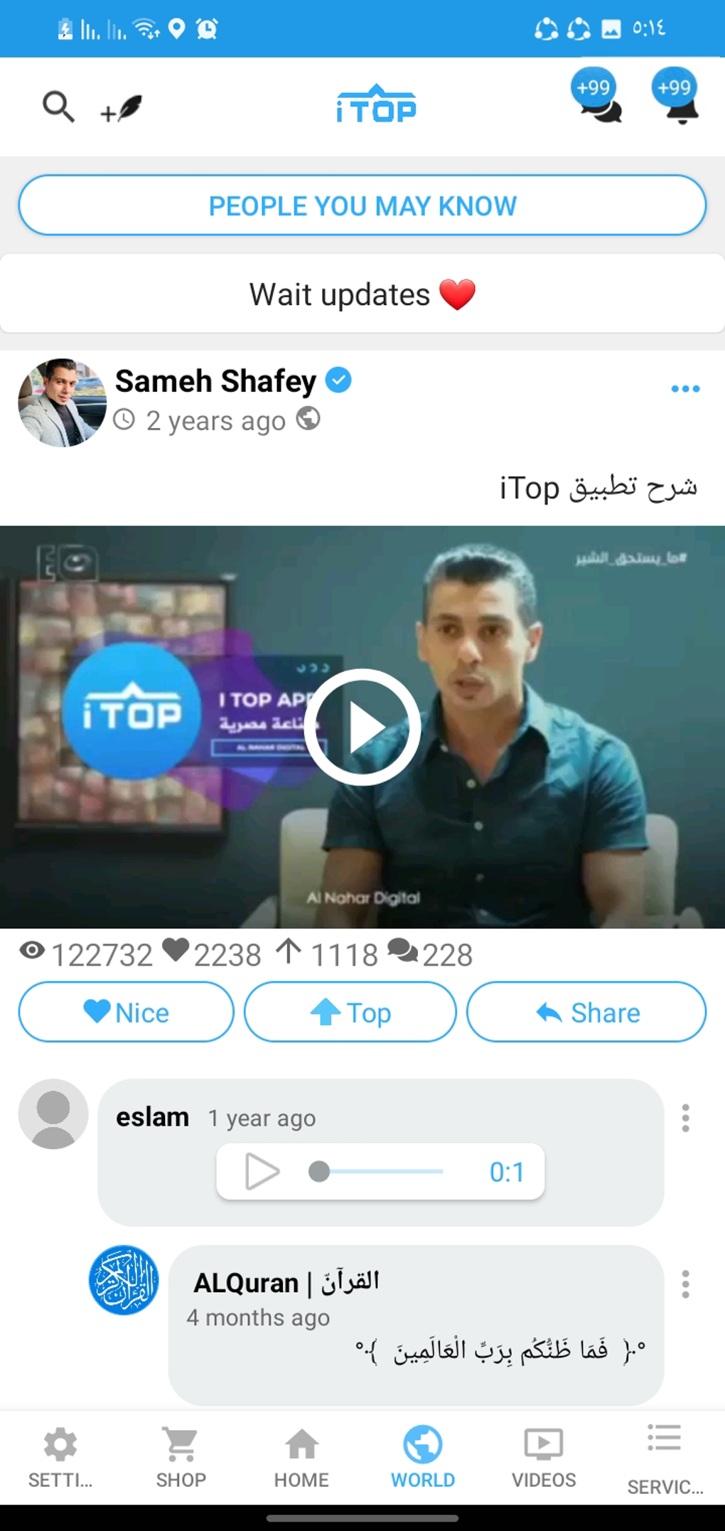 iTop APK for Android - Download