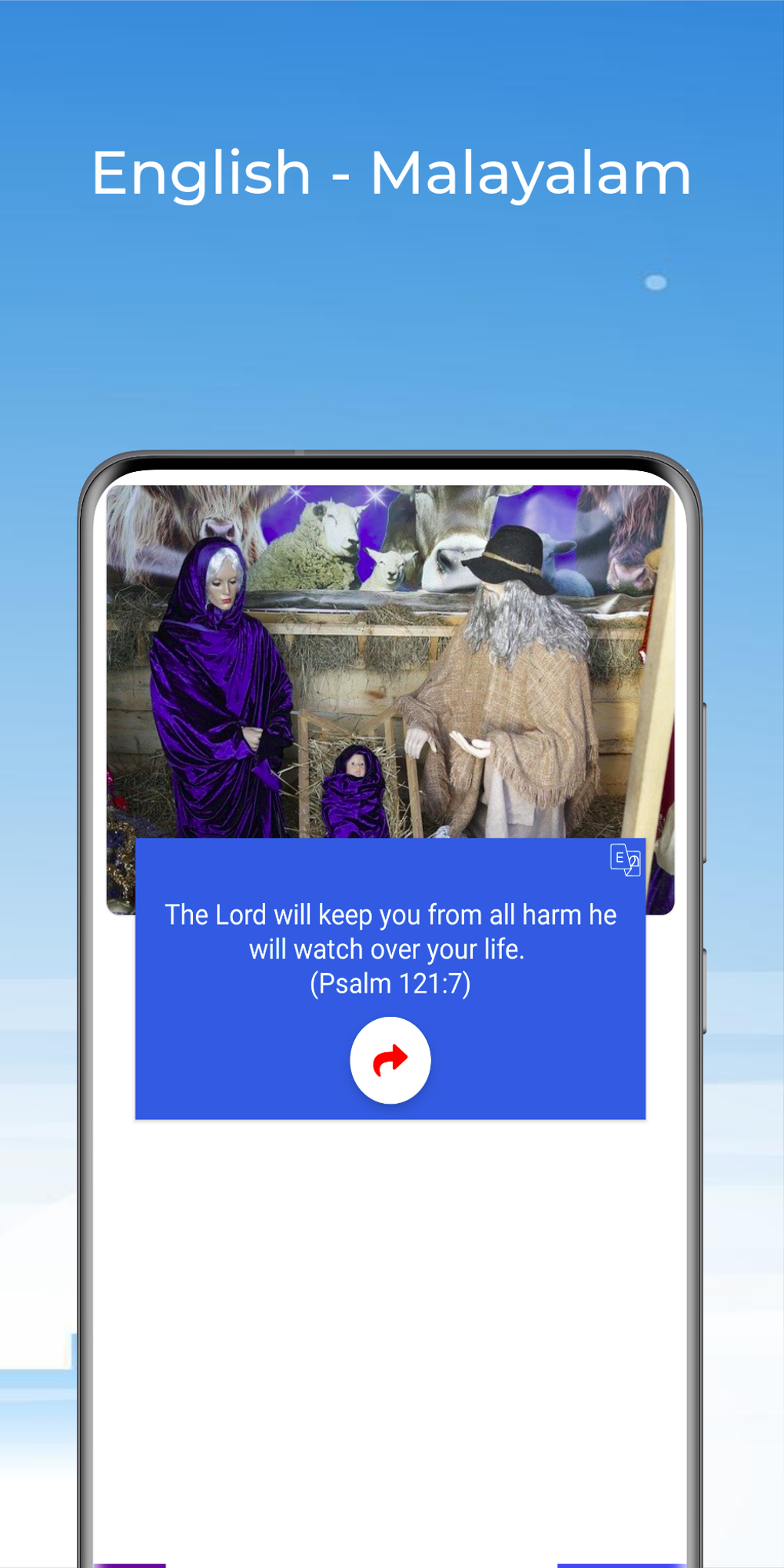 Vachanapetty - Malayalam Bible APK for Android - Download