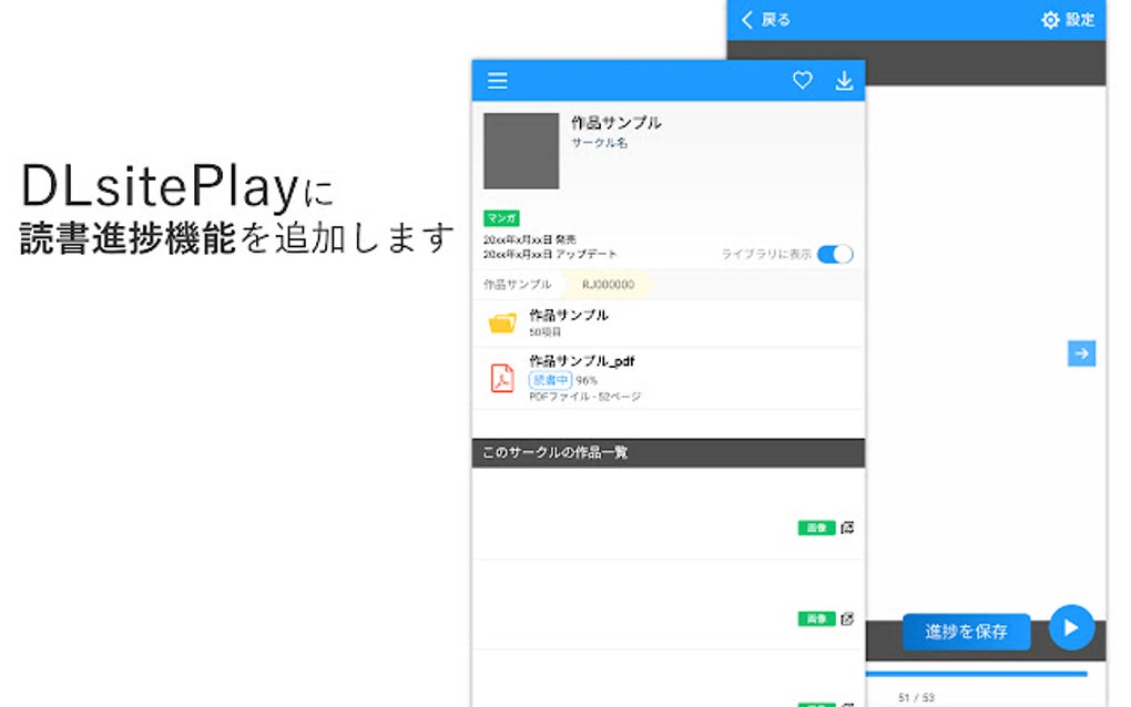 DLsitePlay Addon Google Chrome için - Eklenti İndir