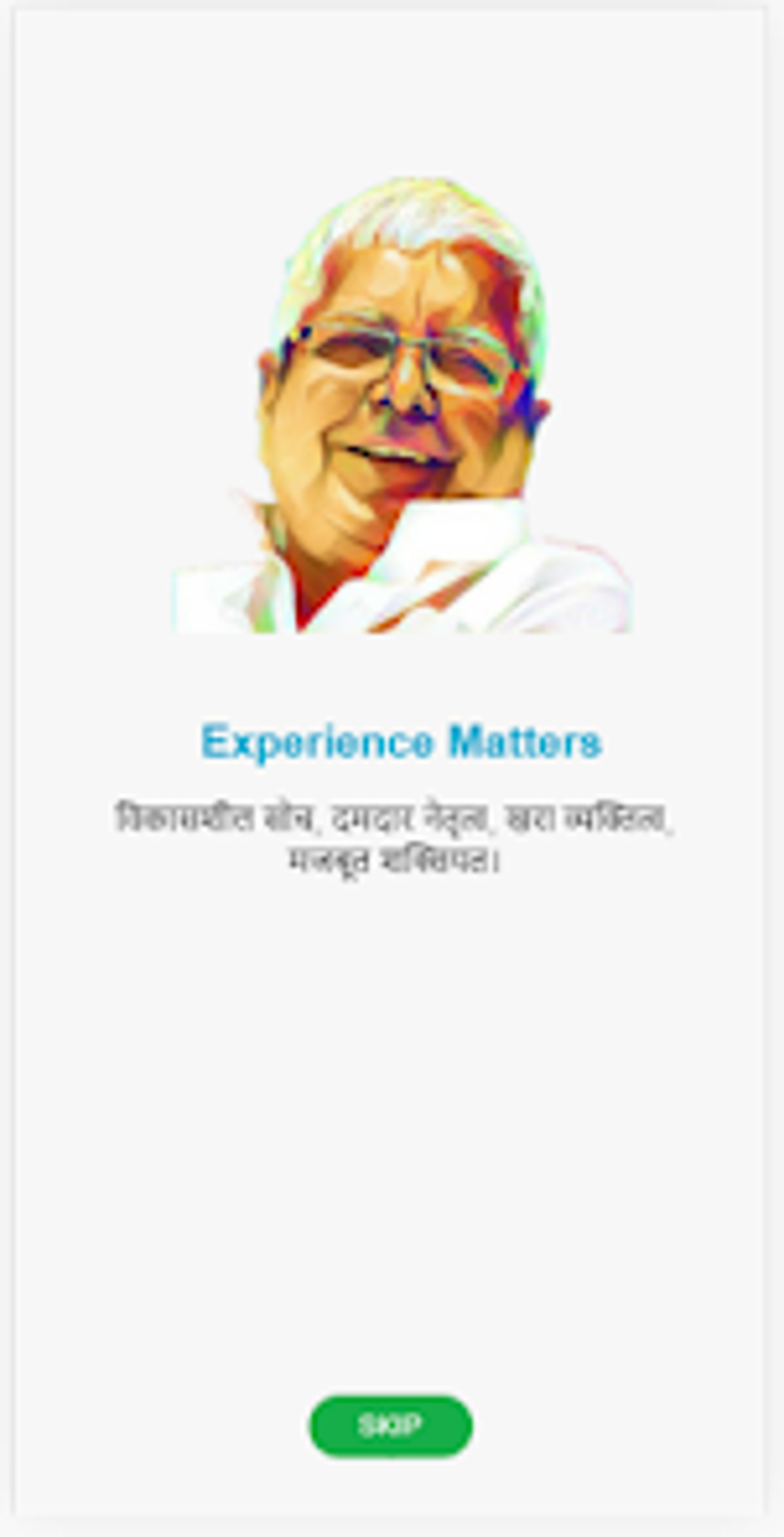 RJD for Android - Download