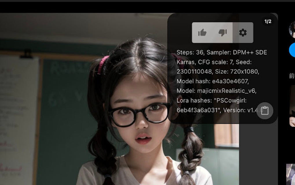 Pixiv AI Generated Prompt Display for Google Chrome - Extension Download Pixiv AI Generated Prompt Display for Google Chrome - Extension Download