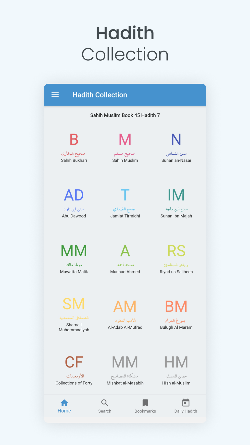Hadith Collection All in one for iPhone - Download