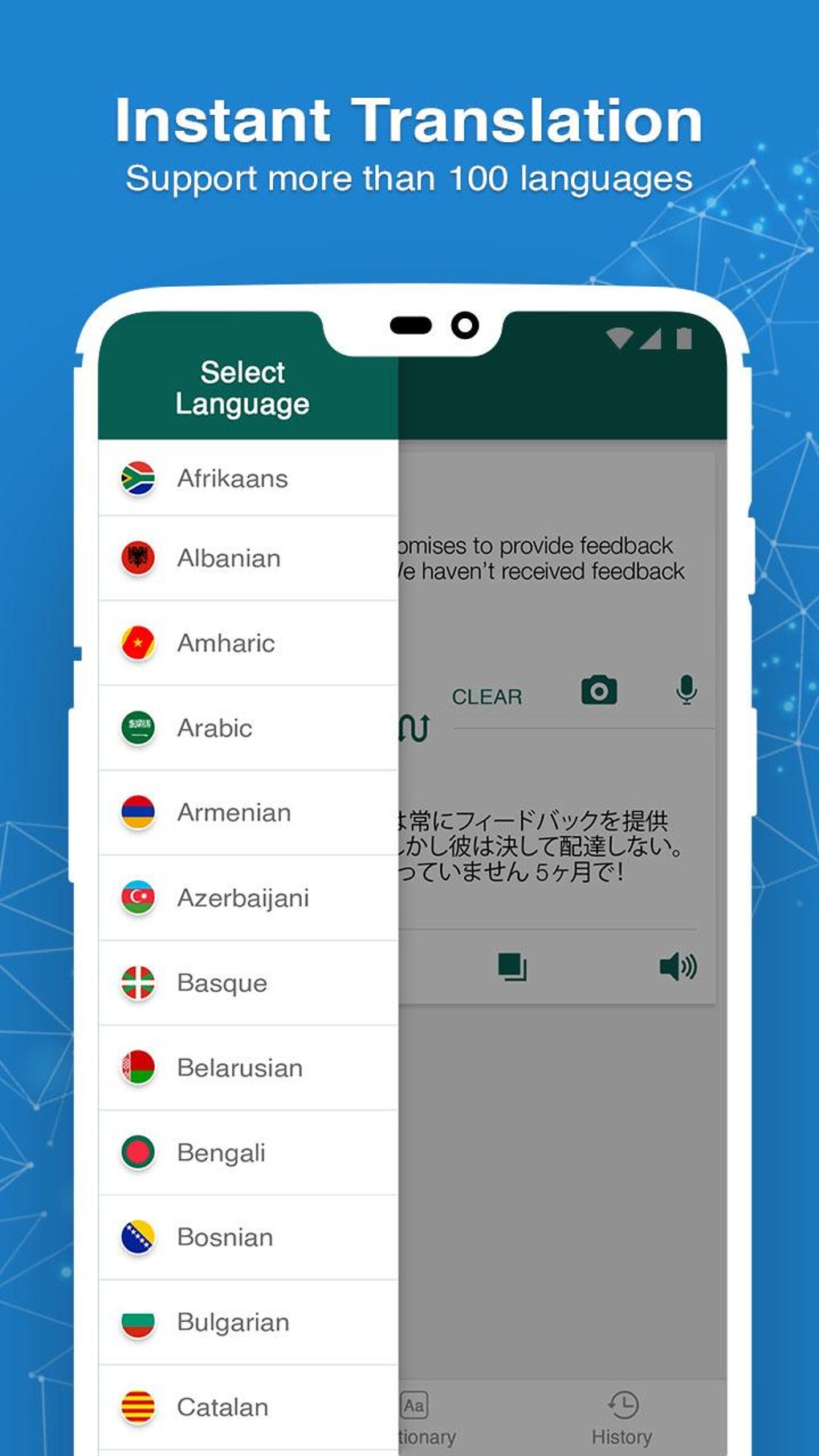Translator App - All Languages for Android - Download
